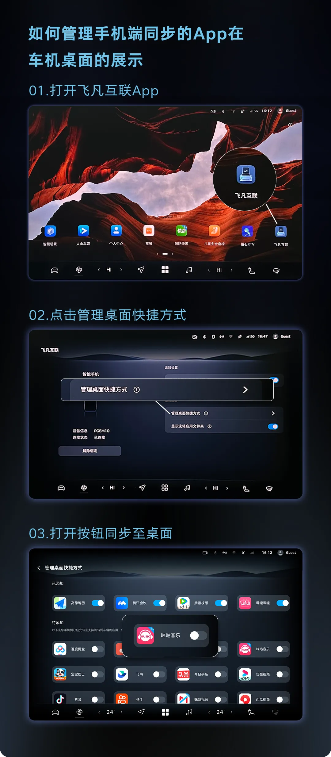 RISING OS 1.4.2 | 升级内容详解